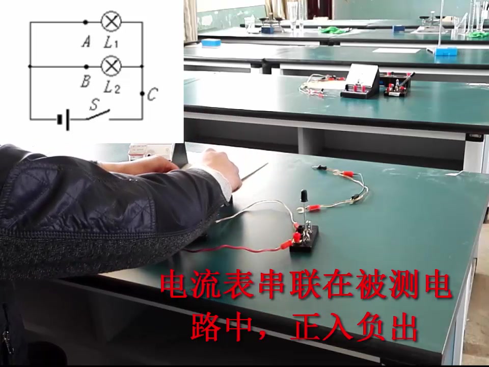2017年初中中考物理实验操作演示视频