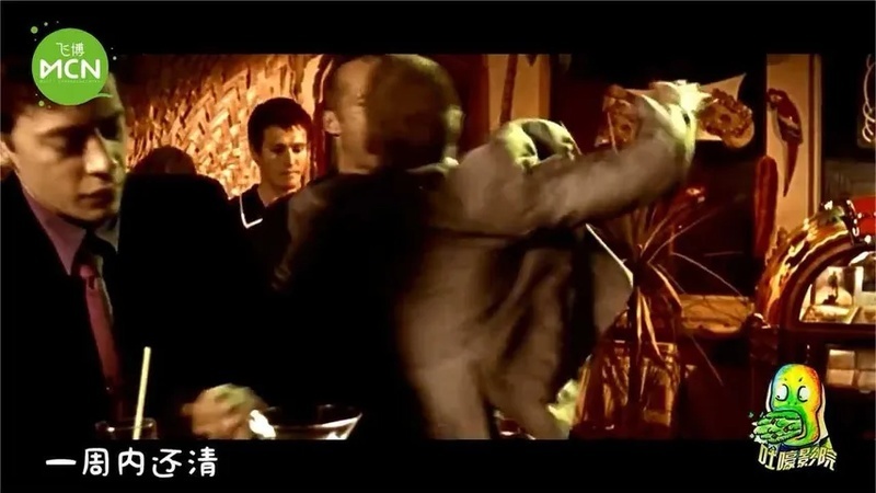 一部搞笑片却教育我们拒绝黄赌毒