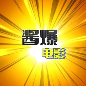 雷老伍x 