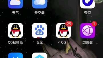 fv悬浮球使用——3,悬浮球设置