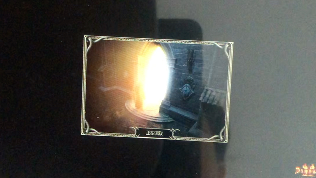 暗黑2重制版,12月大更新后离线物品复制方法