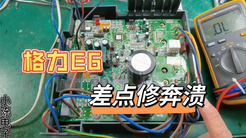 万用表查来查去查不出问题,最后用上小绝招立马锁定故障点