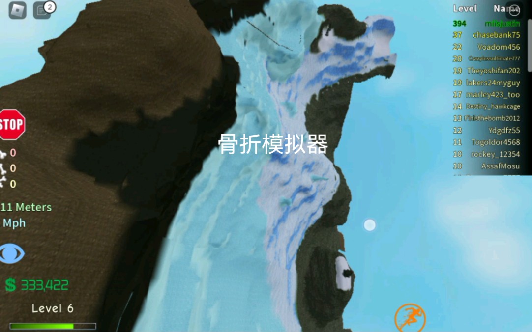 ROBLOⅩ骨折模拟器