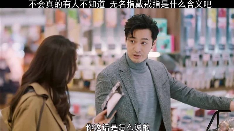 不会真的有人不知道,无名指戴戒指,是什么含义吧