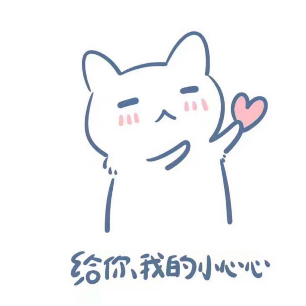 快雪时晴啊 