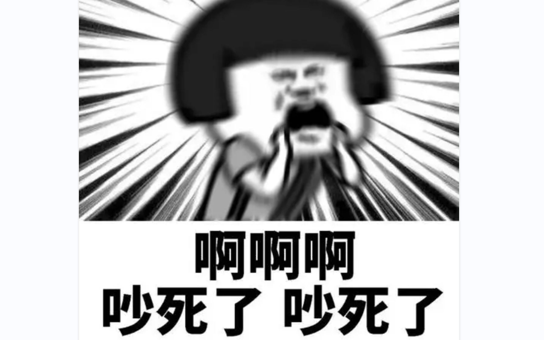 【EHS】噪声管控实践