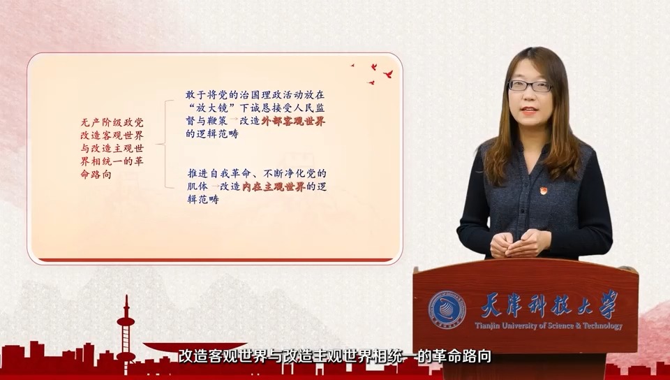 用好跳出治乱兴衰历史周期率的“两个答案”