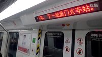 [2016.8]东莞地铁2号线 展览中心-虎门火车站 运行与报站
