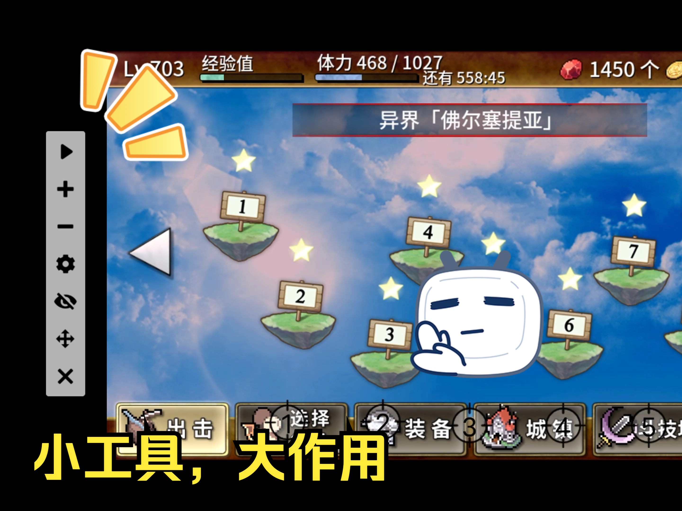 【手游工具分享】自动点击器,手游护肝好工具,辅助操作脚本轻松挂机