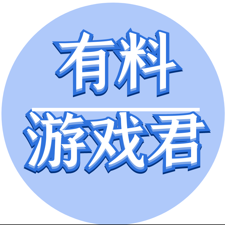 LOL有料游戏君 