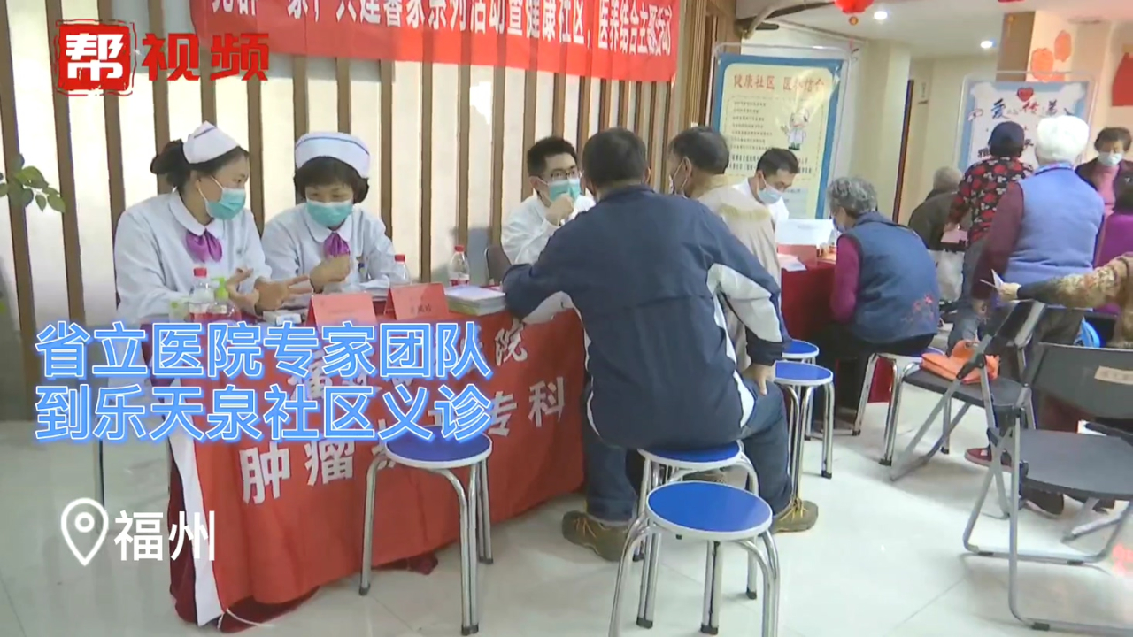 省立医院专家团队进社区免费义诊!现场十分火热