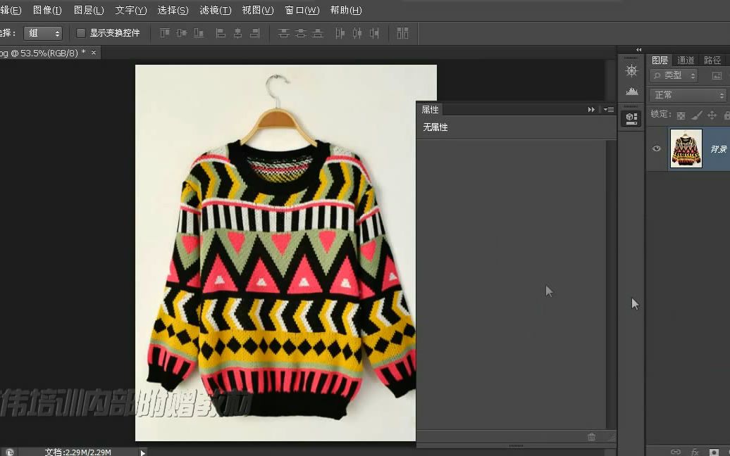 photoshop cs6专业制作设计平面教程 掌握部分B06-22调色课程-替换...
