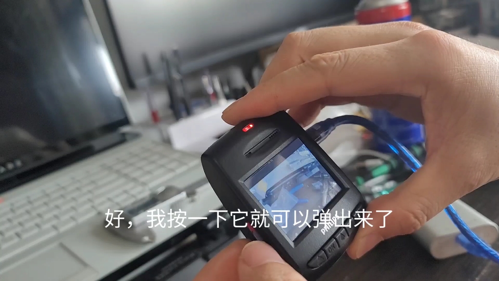 飞利浦行车记录仪维修