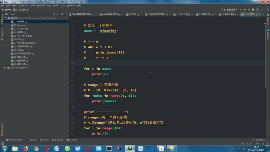 软件测试工程师入门教程:第409讲,总结(3)