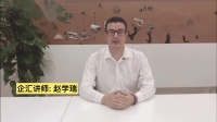 QH28|纳税信用等级篇:一处失信,处处受限!
