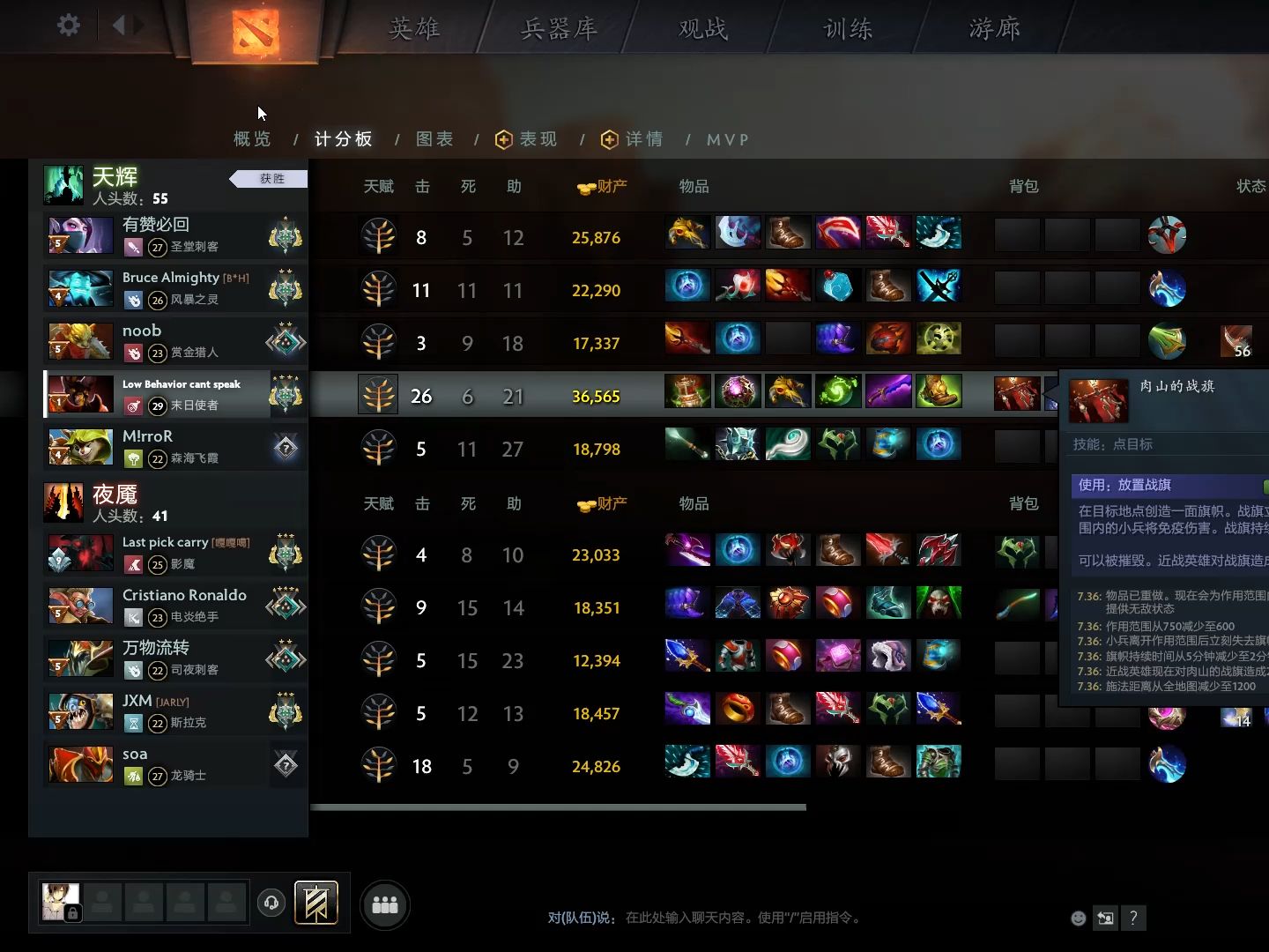 等级就是痛苦!大骨灰暴食流末日游龙打法_DOTA2_第一视角