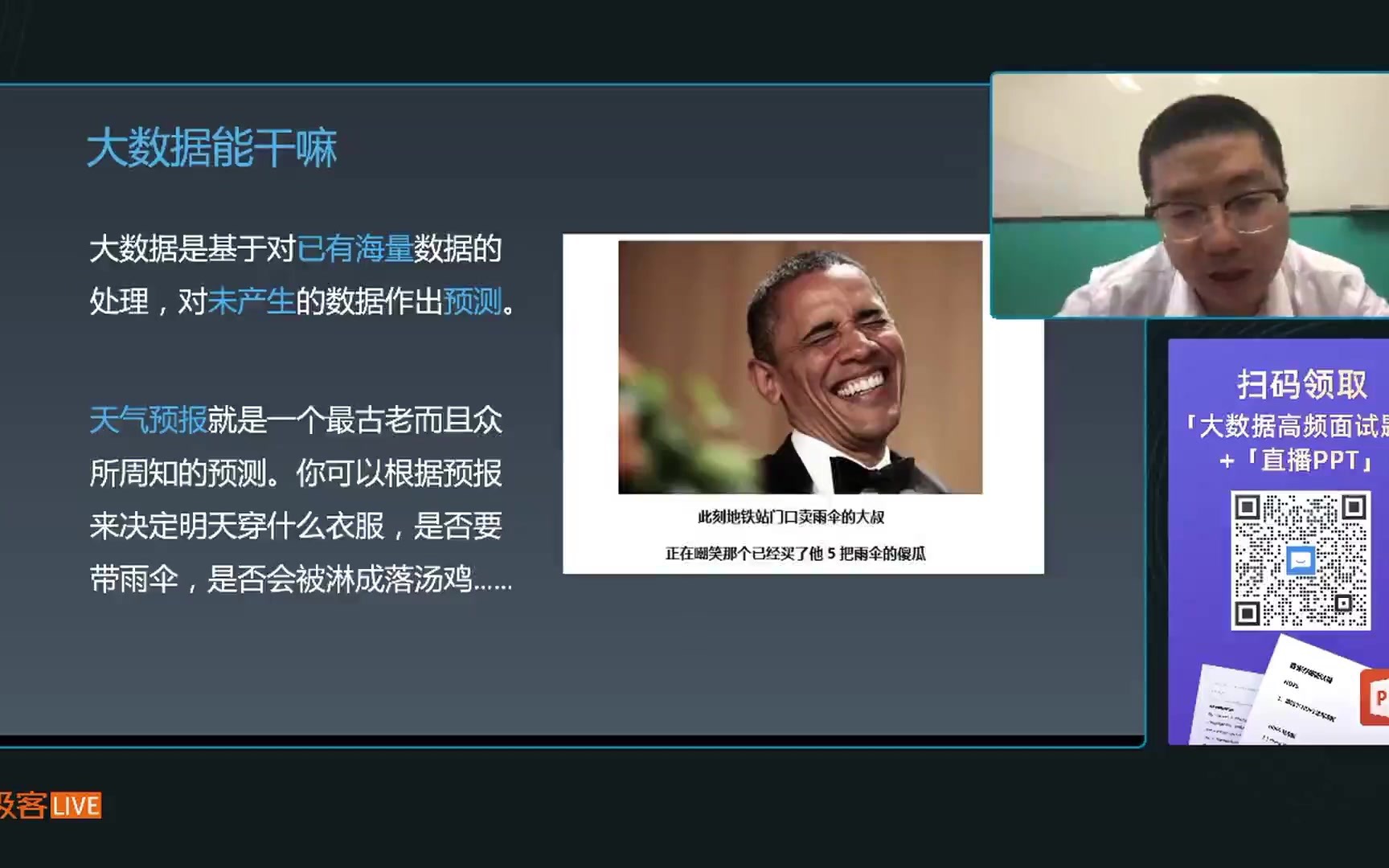 后端工程师转大数据,好转吗?怎么转?