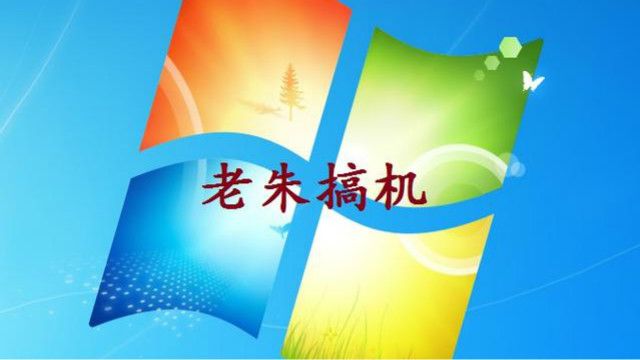 计算机基础知识讲解9 解读硬件—CPU(1)