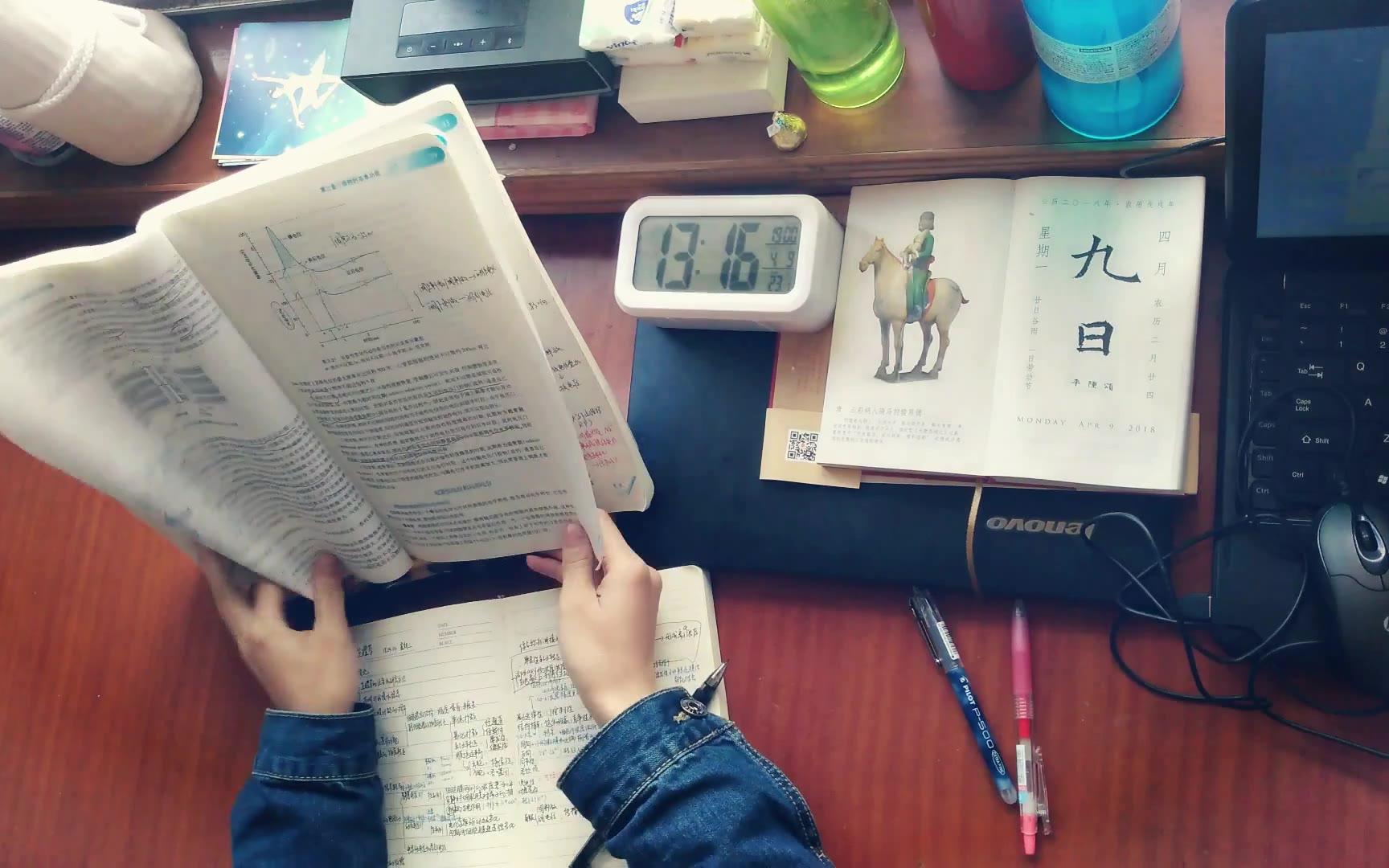 【18.04.09 周一 晴】医学生日常之一遍不行就再来一次