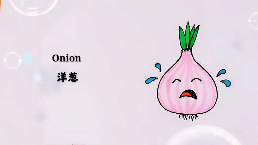 切着洋葱,拼命挤着那不存在的泪!抖音超火的蔬菜水果简笔画大全