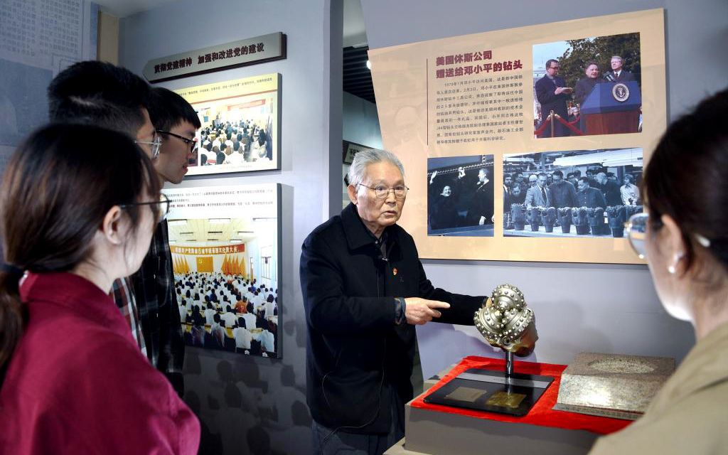 【让世界用上中国钻头】-党史学习教育- 西南石大党史学习教育微课堂