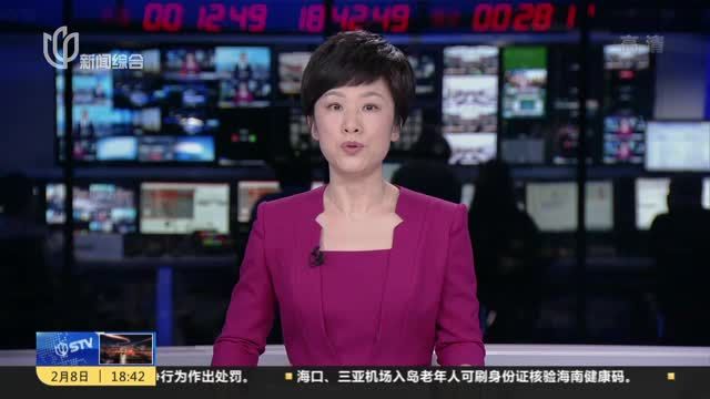 上海市财政审计税务工作会议召开
