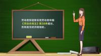 辞退和辞职的区别是什么?