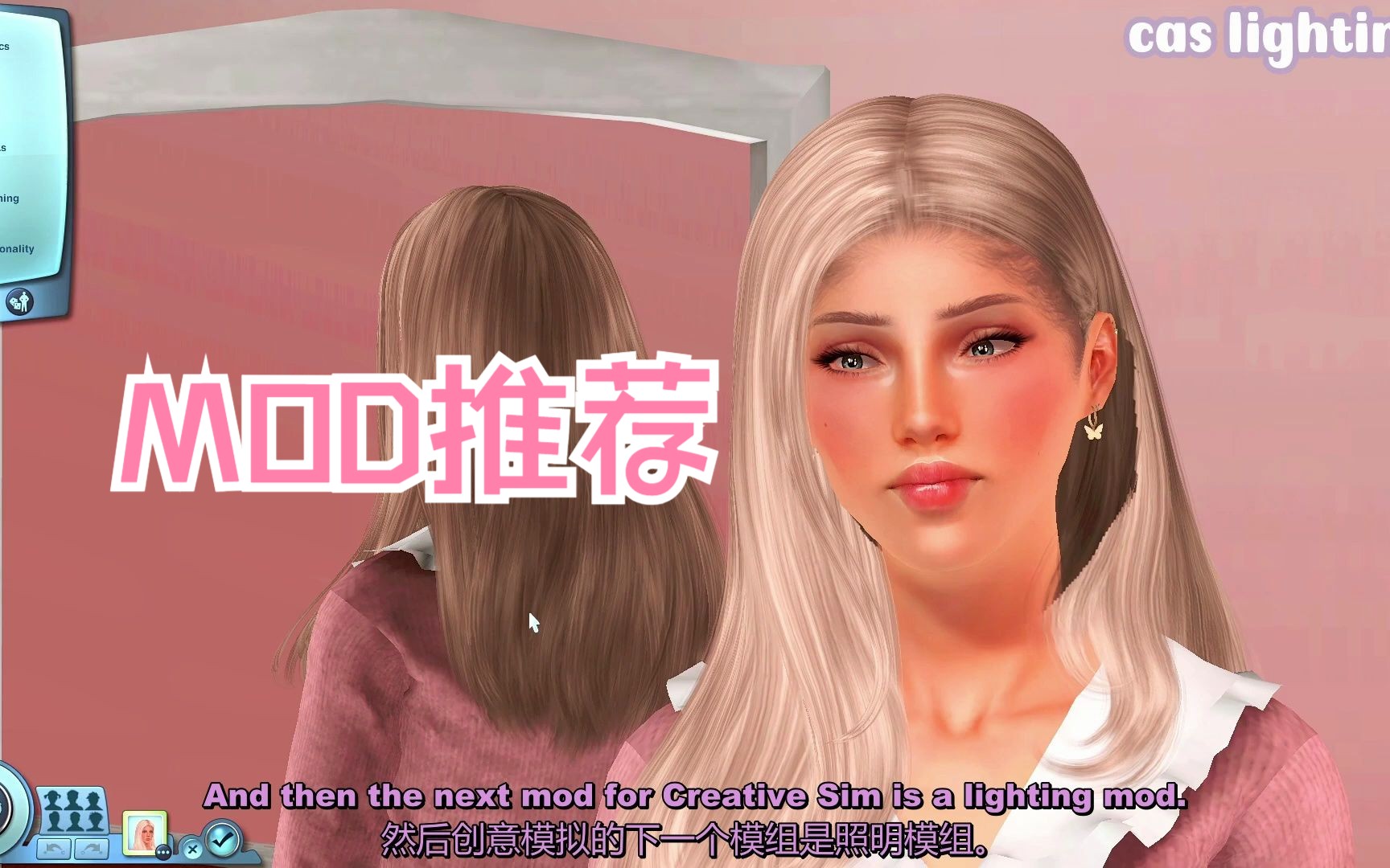 【模拟人生3】2023最需要的一系列Mod模组(附下载链接)