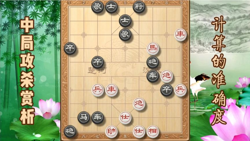 象棋攻杀计算广度、深度和准确度如何把握,胡荣华这样说