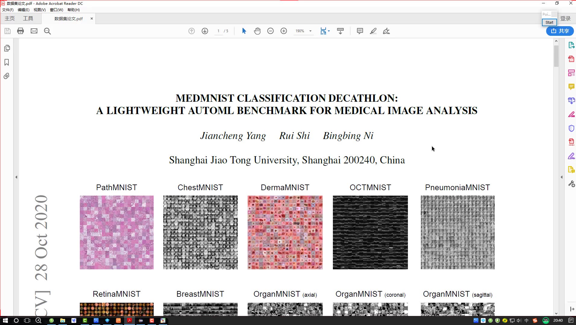 【唐宇迪】Resnet实战细胞分类任务 人工智能视频教程