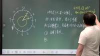 上讲内容--时钟调换位置问题