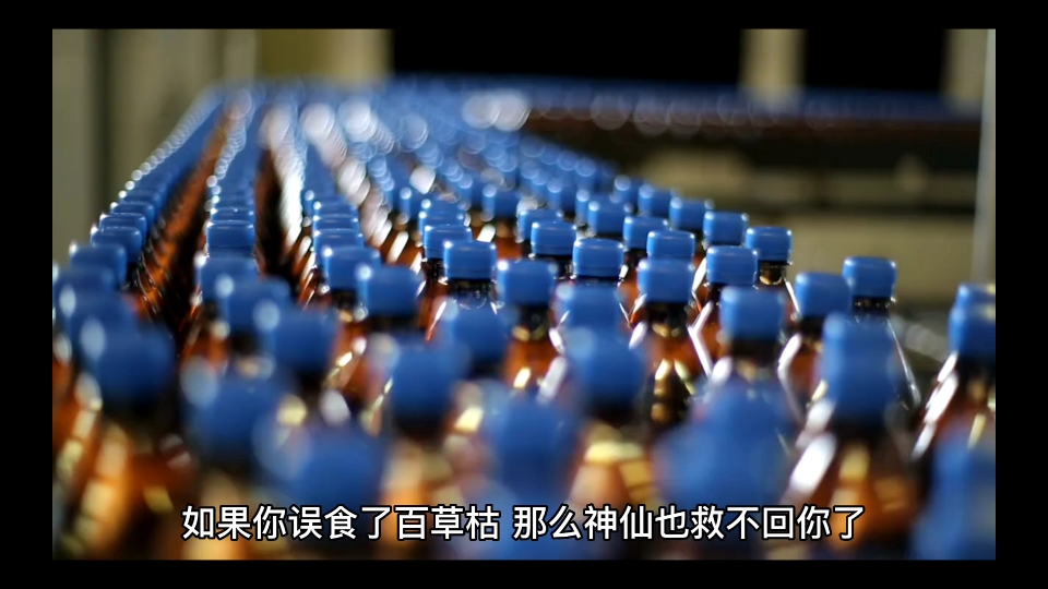 误食百草枯的中毒症状,你知道吗?误食了该怎么办?