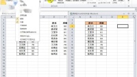 录制宏与运行宏