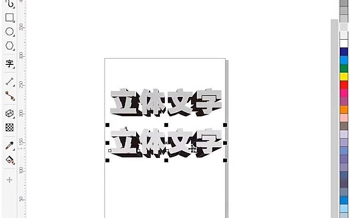 【ai教程零基础培训】ai教程立体文字 ai教程怎么快速填充颜色