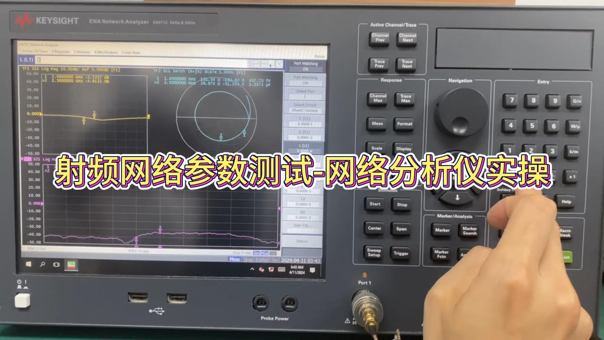 网络分析仪实操 | 怎么样用它来调试天线阻抗?
