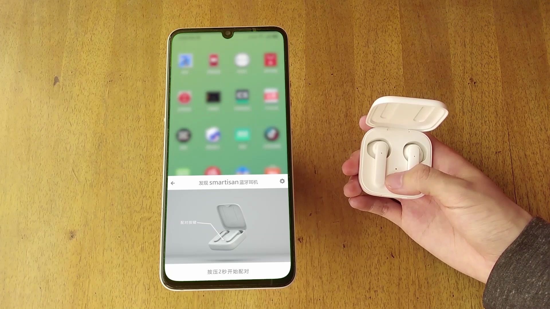 锤友自制坚果真无线蓝牙耳机弹窗视频