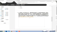 问卷星 制作考试试卷 简介