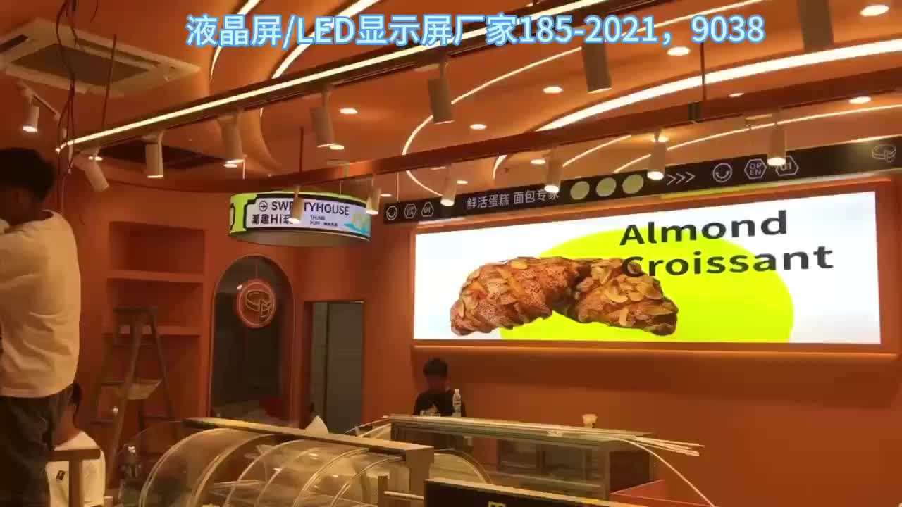 专属味道LED P3圆弧屏,LED显示屏厂家,LED广告屏,滚动屏批发
