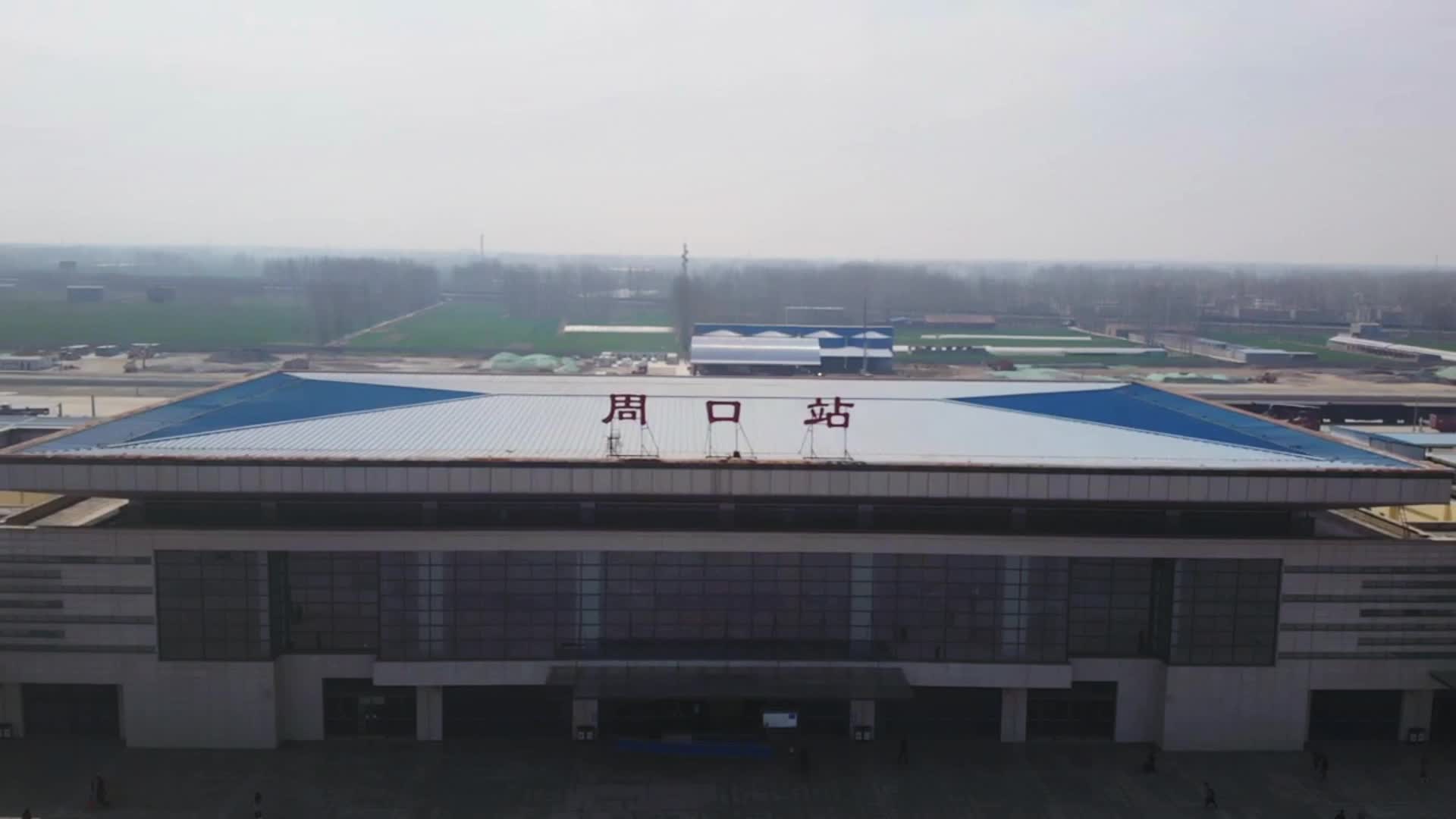 周口火车站:投资一亿多,建了个大庙?