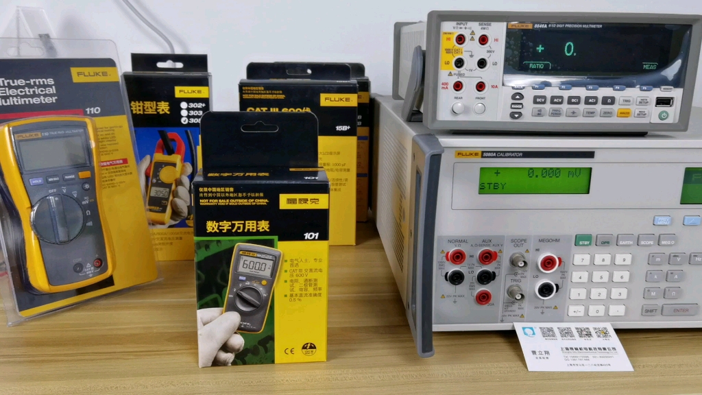 FLUKE福禄克101,15B+,110万用表和305钳形表