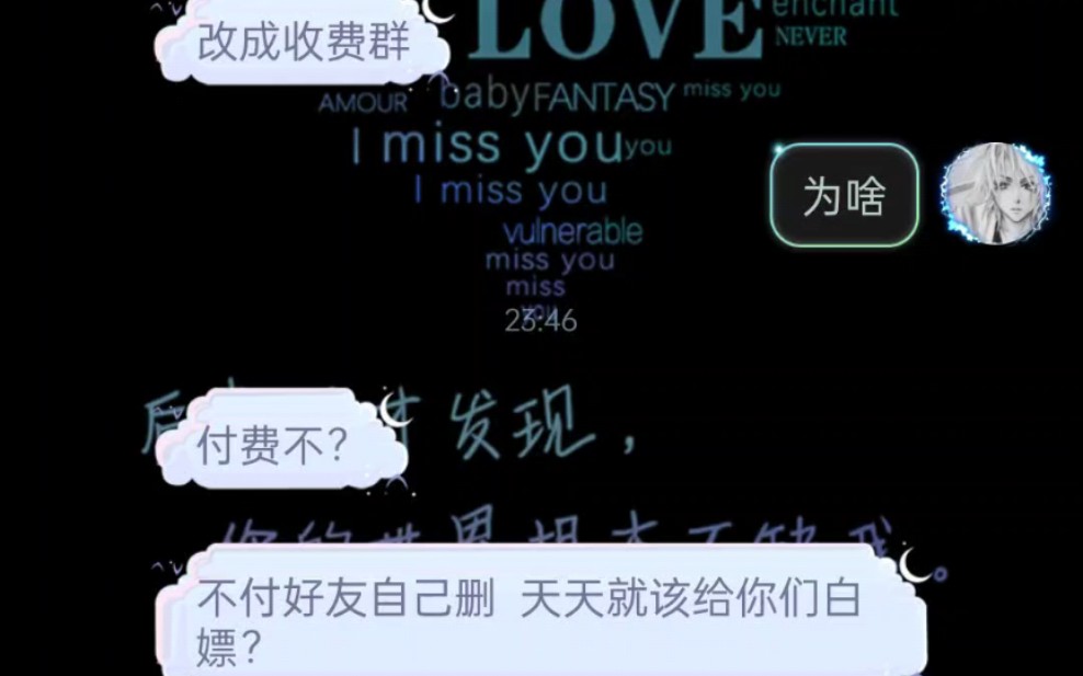 逆战宏分享群 呵呵 看简介