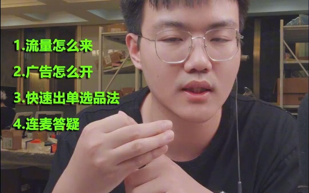 虾皮发货的几个模式 跨境电商 shopee