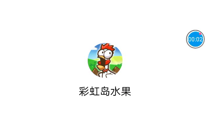 介绍一个好玩的微信小游戏