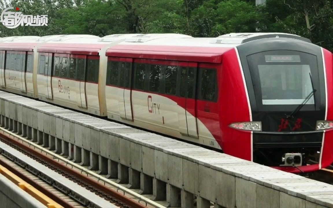 注意!北京地铁首都机场线今明两天提前结束运营