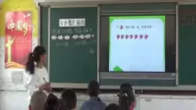 人教版小学数学二年级下册《有余数的除法》课堂实录