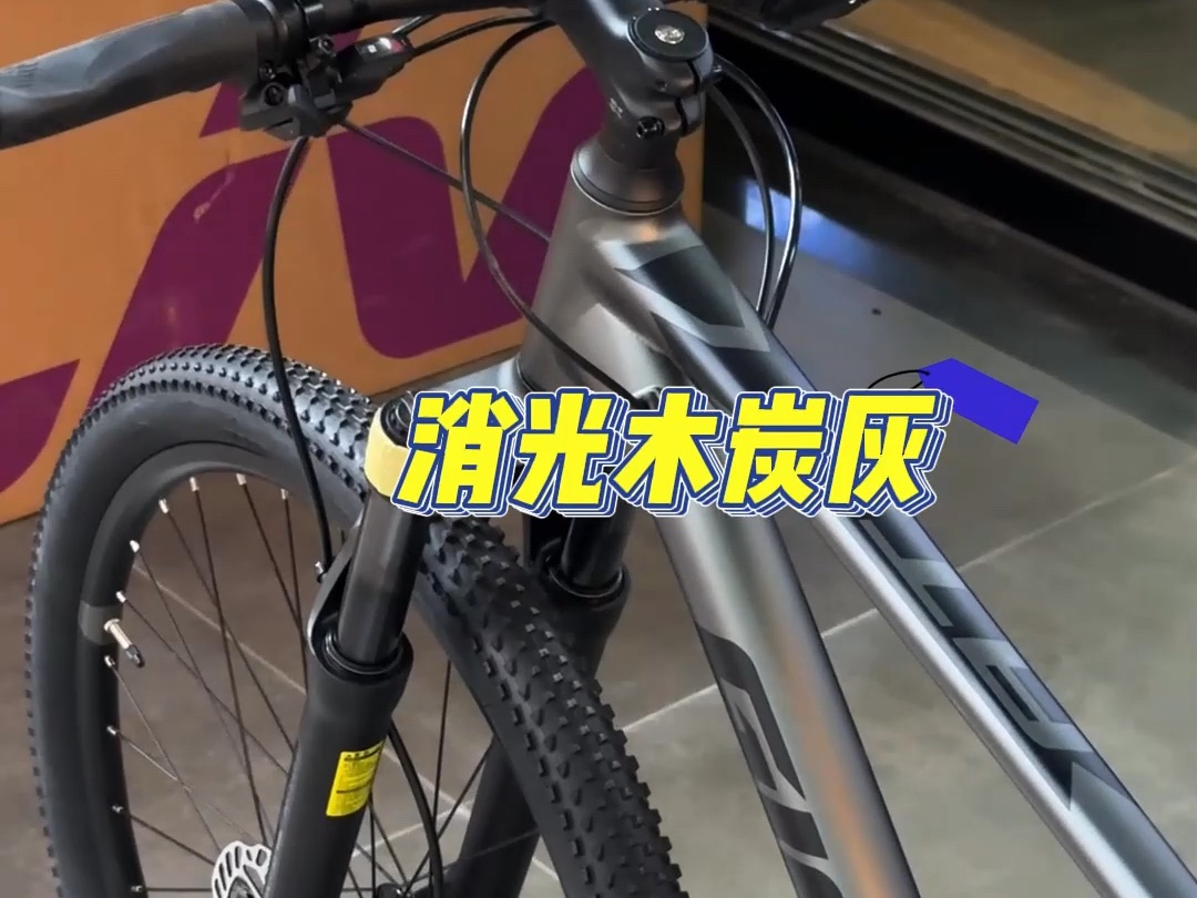 【捷安特】两千预算山地自行车:ATX830