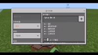 曲扎解说我的世界 如何使用命令方块和获得命令方块教学