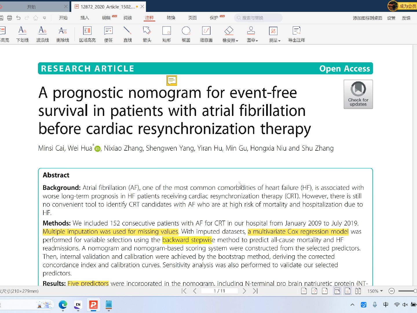 26-值得学习的一篇预后临床预测模型