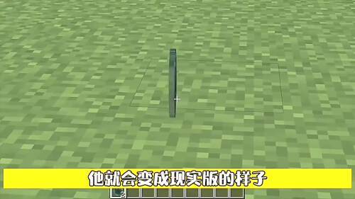 MC实验,末影珍珠合成4K珍珠,基岩镐能挖破传送门通道