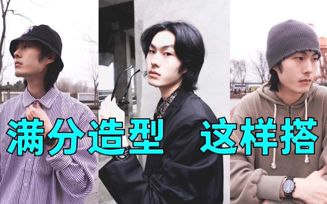 如何用一块手表打造满分造型?